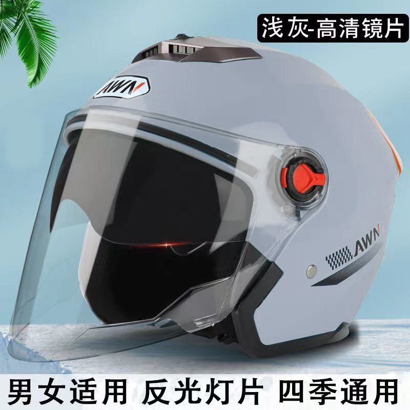 Новый национальный стандарт 3C сертифицированный шлем с двойным визором, шлем для электровелосипеда, мотоциклетный шлем для езды, всесезонный с двойным визором