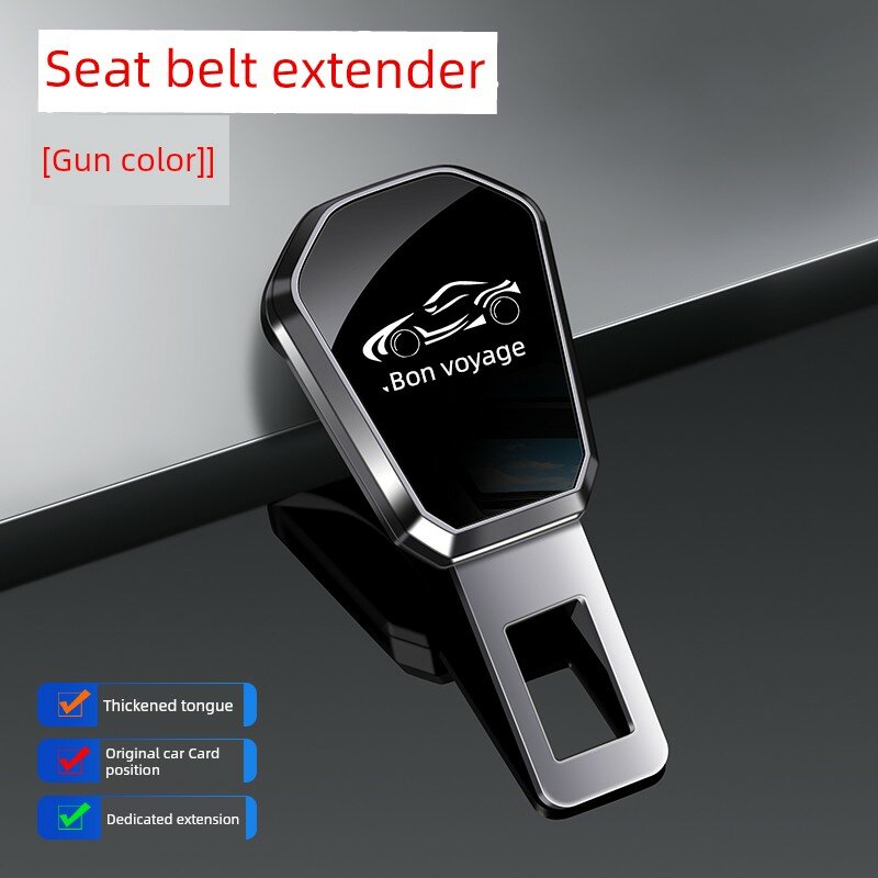 Подходит для Venucia D60, Big V, Star VX6/T70/D50T60: удлинитель-разветвитель для ремня безопасности автомобиля