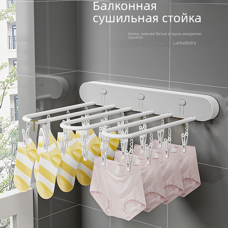 Бытовая Складная стойка для чулочно-носочных изделий пресс-типа, настенные простые многоцелевые носки без перфорации,