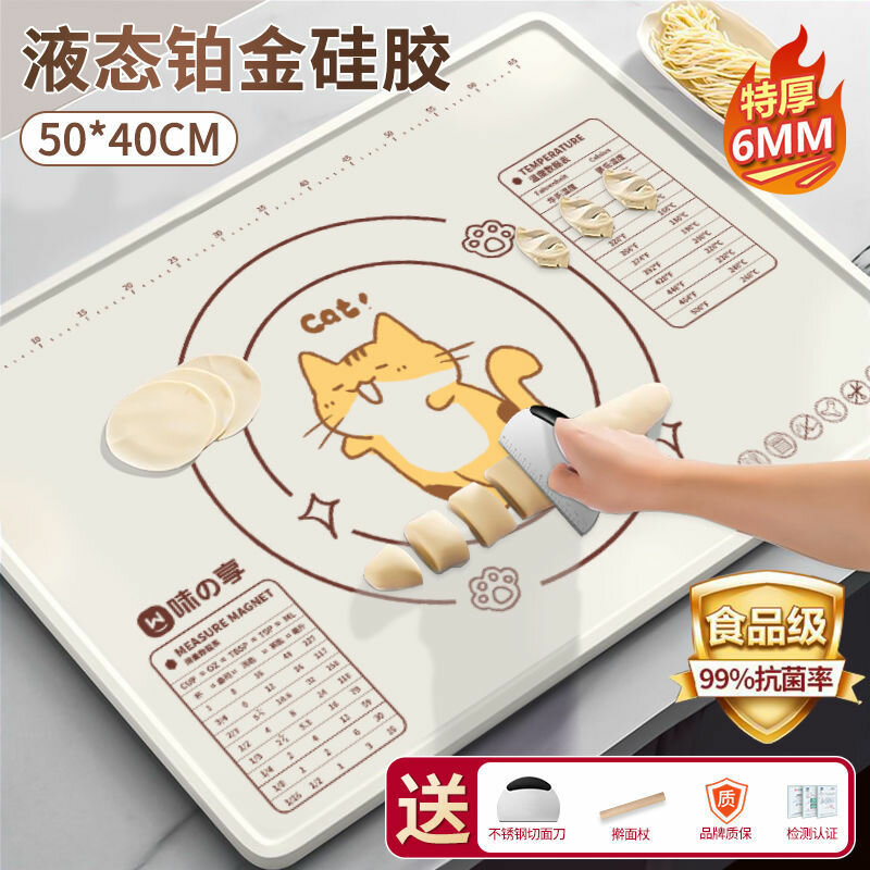 Утолщенный пищевой силиконовый коврик для замеса, инструмент для домашней выпечки, коврик для раскатки теста, доска для теста, коврик для выпечки