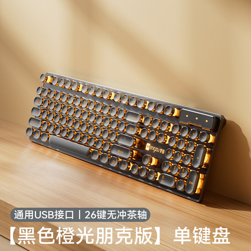 Ретро-панк клавиатура для настольного компьютера, универсальный механический набор клавиатуры и мыши, офисный специальный бесшумный проводной