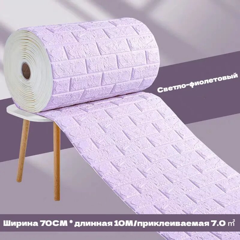 700х5000x3.5 мм Панели Стеновые Самоклеющиеся Интерьерные 3д Плитки Для Кухни И Ванной Декоративные Влагостойкие