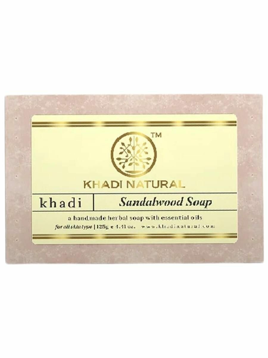 Мыло твердое Khadi, натуральное мыло Сандал (Sandalwood), 125 г.