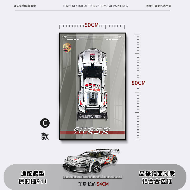 Декоративная картина для гостиной, фоторамка с изображением спортивного автомобиля, настенная, для прихожей, спальни, высококачественная рамка для картин, 3D-куб с LED-подсветкой.