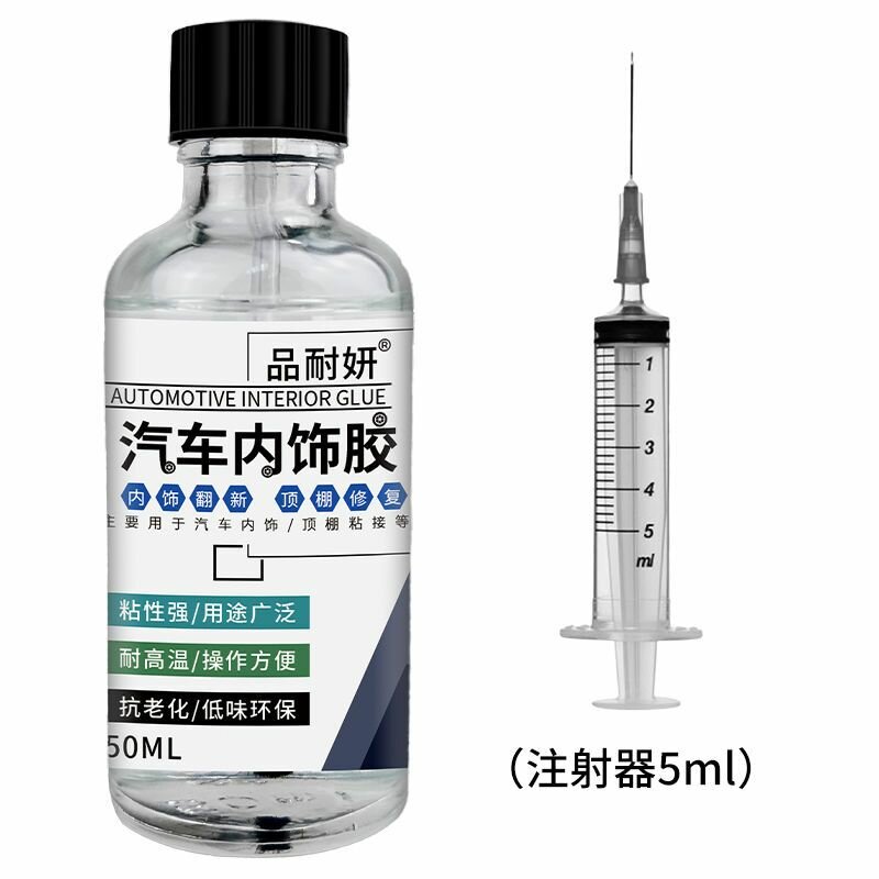 Клей для салона автомобиля, ремонт обивки потолка автомобиля с рваными краями, специальный мягкий клей, сильный адгезив