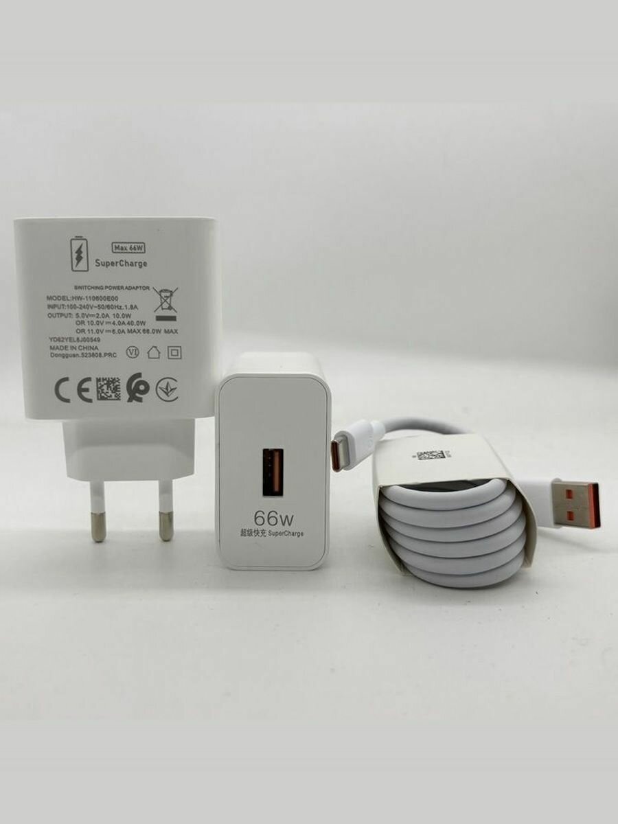 Зарядное устройство Huawei/Honor 66 Вт + кабель для передачи данных 6 А