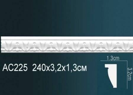 Молдинг для Ремонта Perfect AC225F Гибкий Д240xШ1.3xВ3.2 см /Перфект.