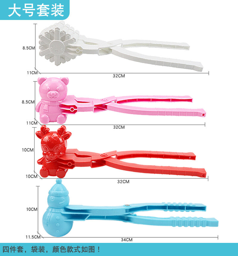 Детская зимняя игрушка для улицы, снежком-мастер, артефакт для снежного боя, снежинка, сердце, клипса для снежка, игрушка для игры в снег, песочная форма