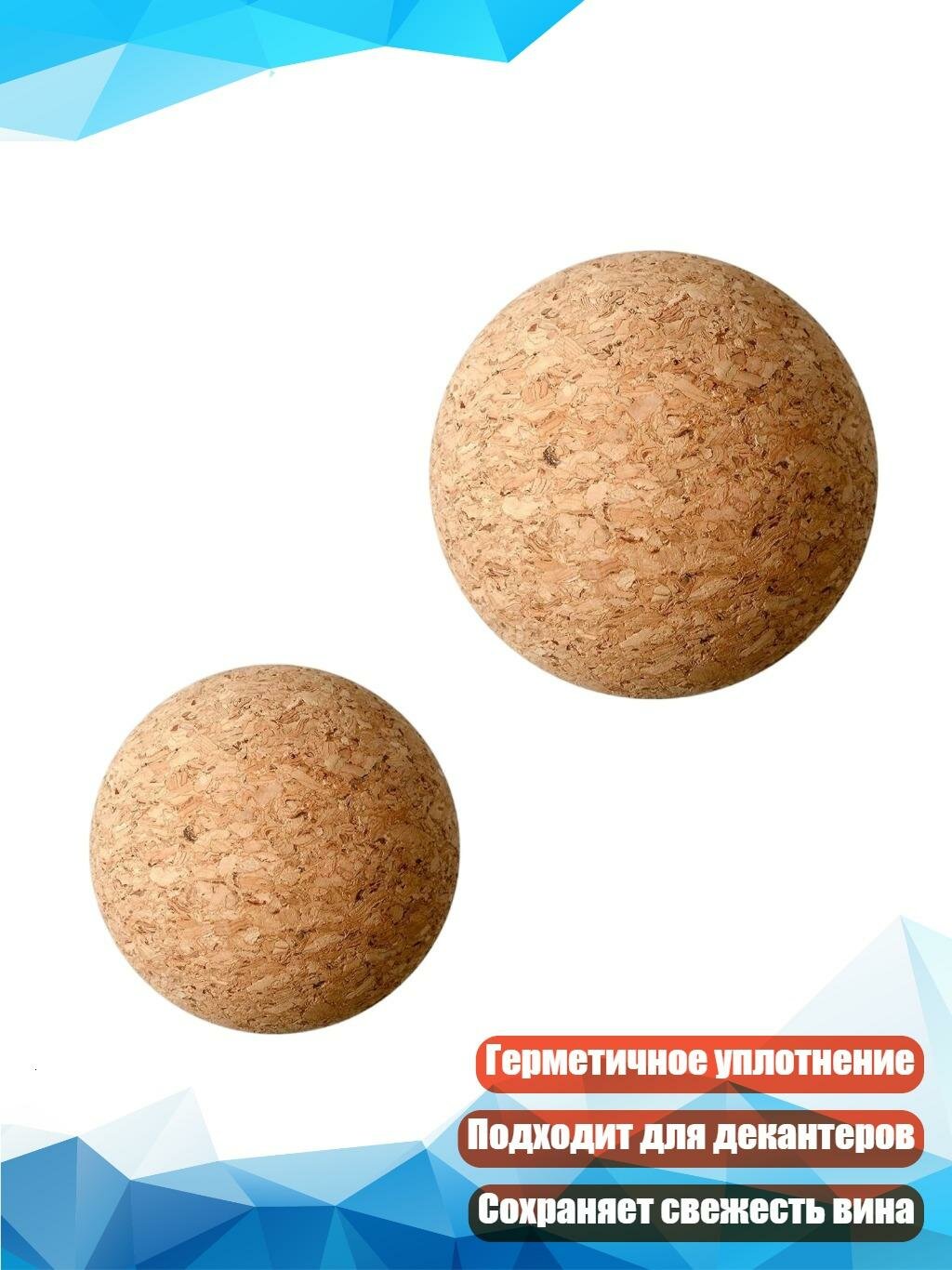 Деревянные пробки для бутылок с вином, 2 шт.