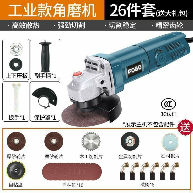 Угловая шлифовальная машина, многофункциональная шлифовальная машина, полировщик, ручная шлифовальная машина, полировальная машина, режущая машина, домашняя ручная шлифовальная дисковая машина