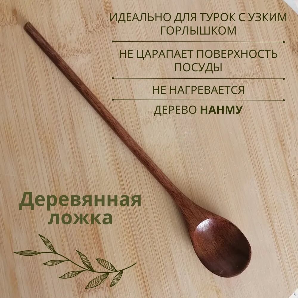 Ложка десертная 1 предм. светло-коричневыйsgvxhdggsscsdfsdhhdhdgjgk