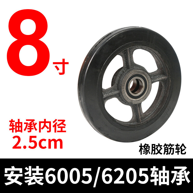 8inch 10inch 12inch Резиновое колесо, тяжелое, с железным сердечником, резиновое колесо для тележки, колесо для ручной тележки