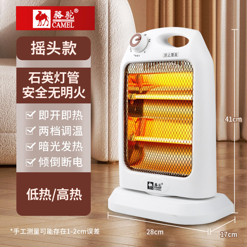 Маленький обогреватель Camel для домашнего использования, энергосберегающий, быстро нагревающийся, энергосберегающий вентиляторный обогреватель, маленький обогреватель King Kong, обогревательная печь, радиатор