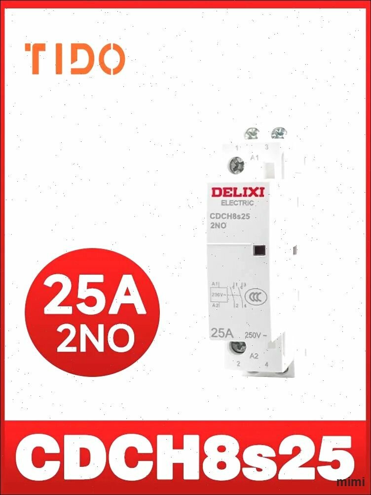 Контактор модульный CDCH8s25 25А 230В, нормально разомкнутый (2NO)-1 шт