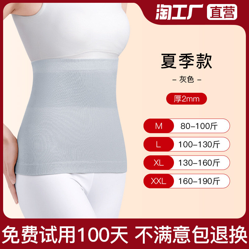 Кашемировый защитник для талии, обогрев, защита от холода, защитник для талии, живота, утолщенный, для сна, против холода, осень-зима, теплотерапия