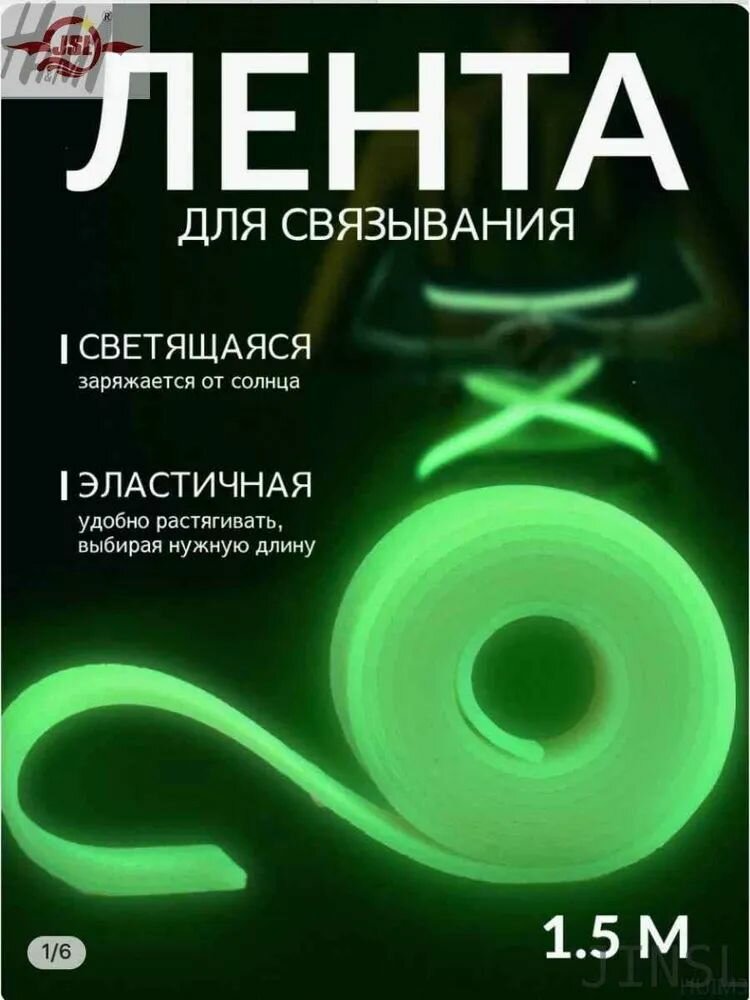Эротик лента веревка для бандажа бдсм 18+
