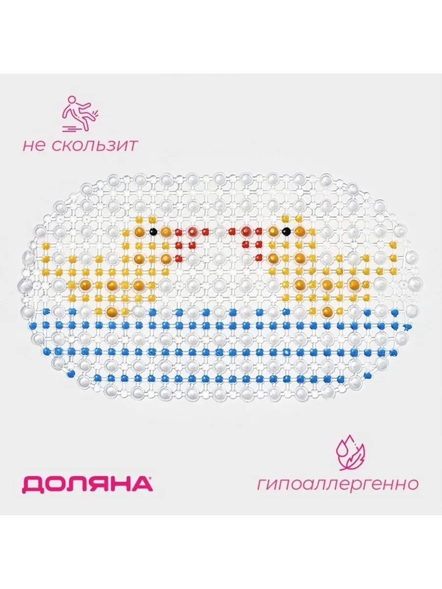 Противоскользящий коврик для ванной с рисунком