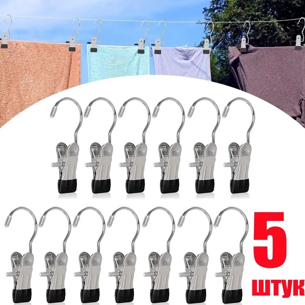 Пластиковые зажимы для носков, прищепки, многофункциональные.