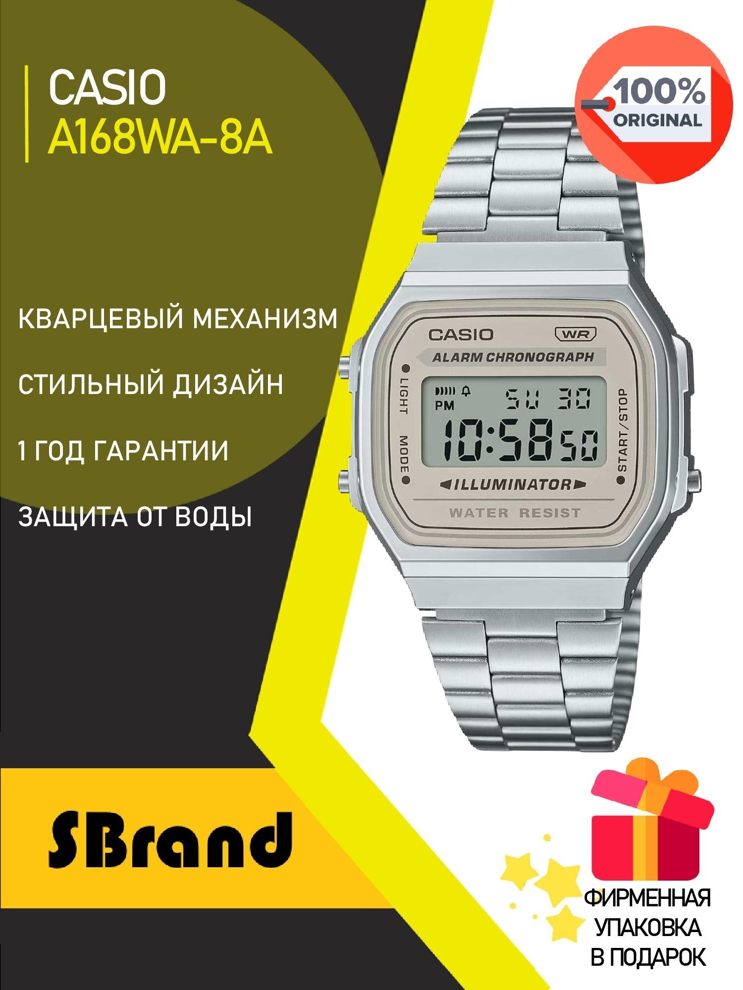 Наручные часы Vintage