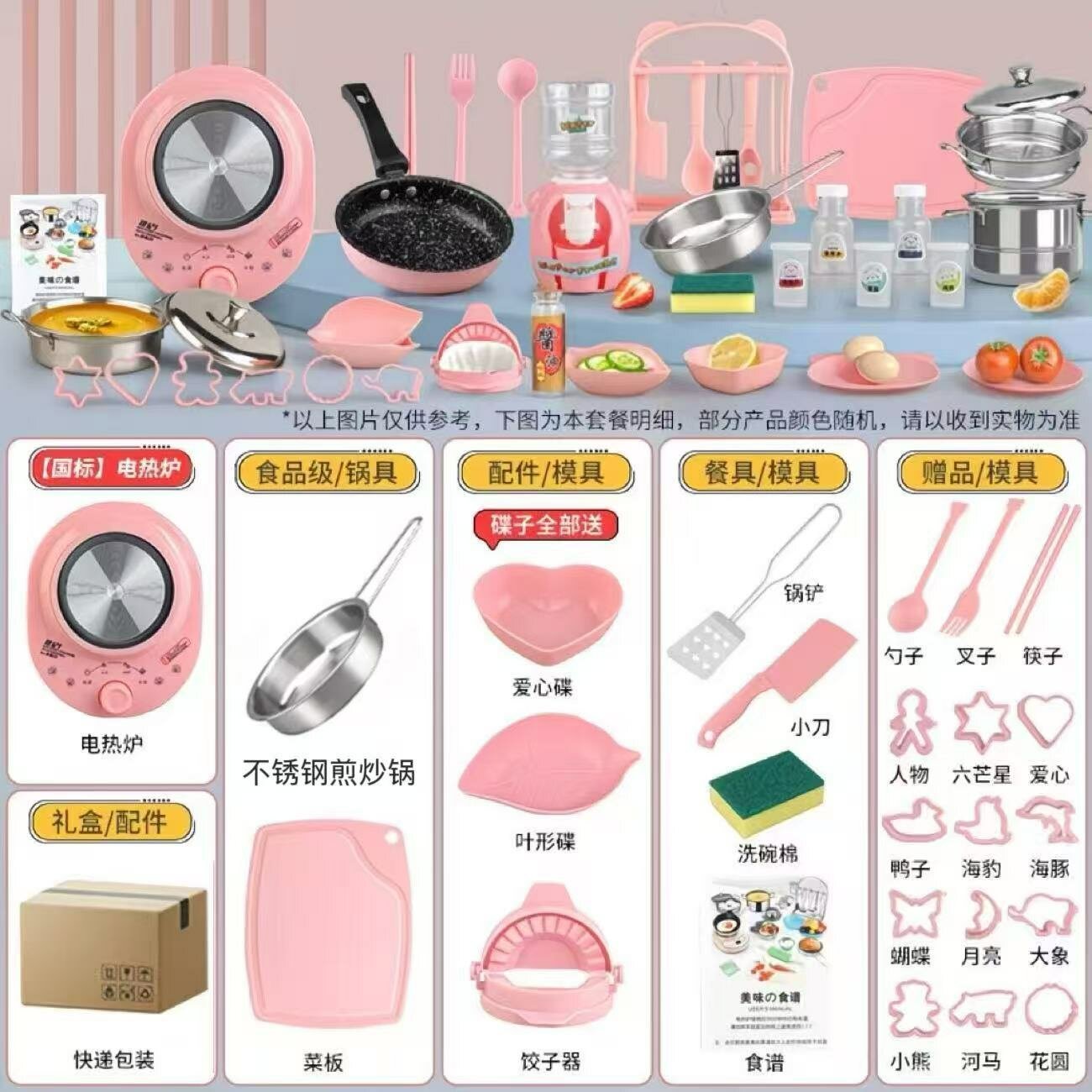 Детская мини-кухня игрушка, настоящая кухня, интернет-знаменитость, горячая продажа, симуляция кухонной утвари, подарок на день рождения для мальчиков и девочек