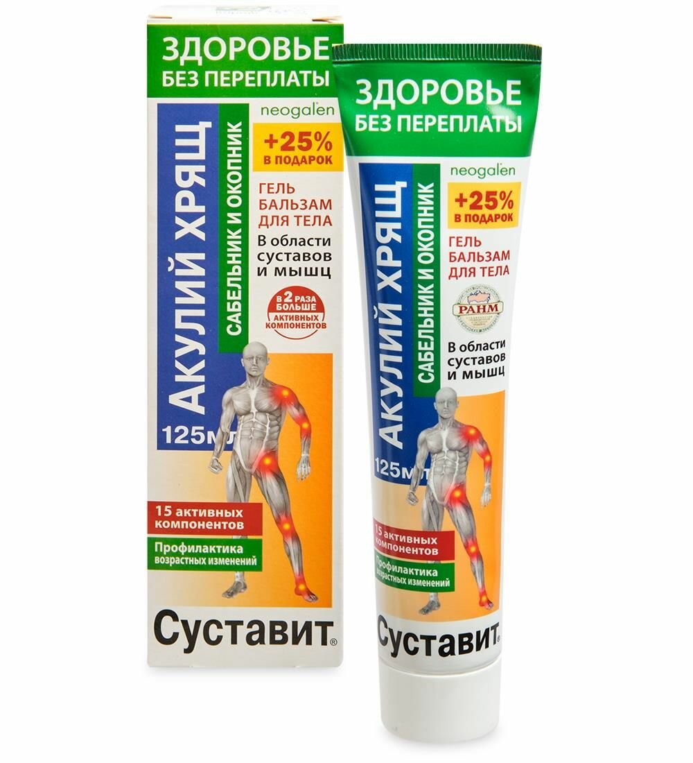 Суставит Акулий хрящ (сабельник/окопник) гель-бальзам/тела 125мл A2172135 GREENLAB