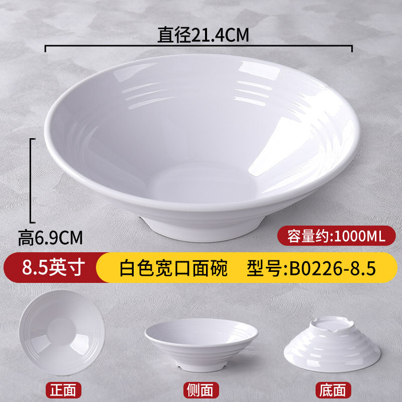 Меламиновая чаша с лапшой Большая чаша с раменом Чаша с острым горячим вареной лапшой из кантонской лапши Чаша с супом