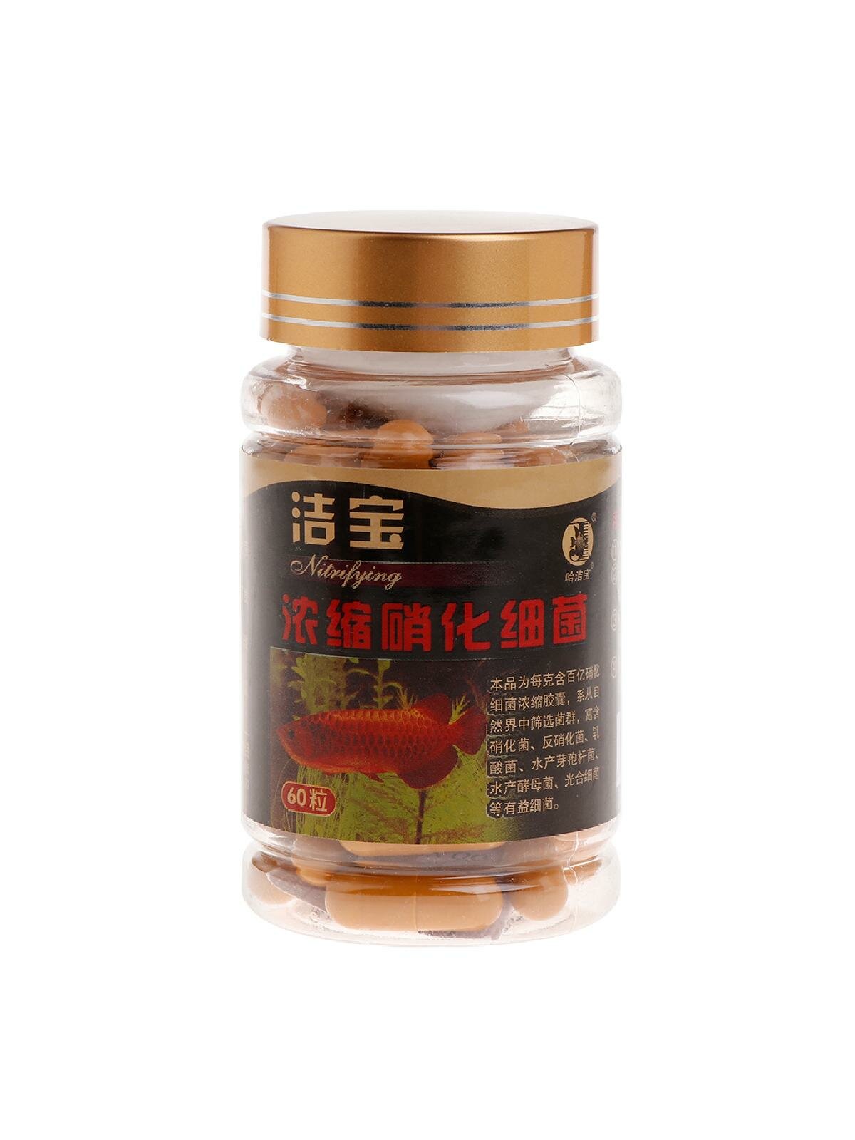 1 бутылка концентрированных капсул с нитрифицирующими бактериями для аквариума обычного сорта