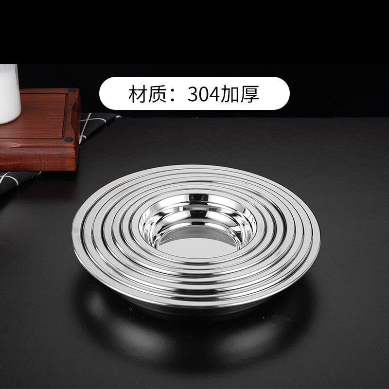 304 утолщенная нержавеющая сталь диск в Корейском стиле глубокая тарелка гостиничная столовая тарелка салат Бытовая