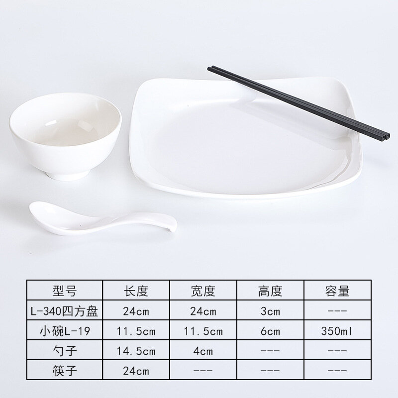 Двойная двухцветная тарелка быстрого питания с буфетом Белый большой костюм