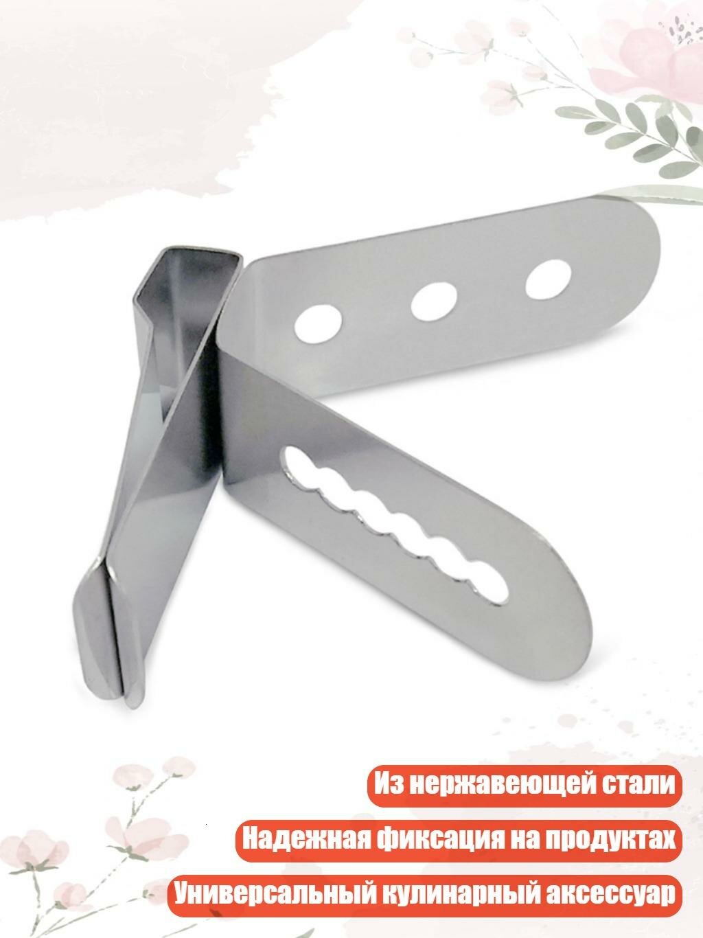 Держатель для термометра из нержавеющей стали, P18B88