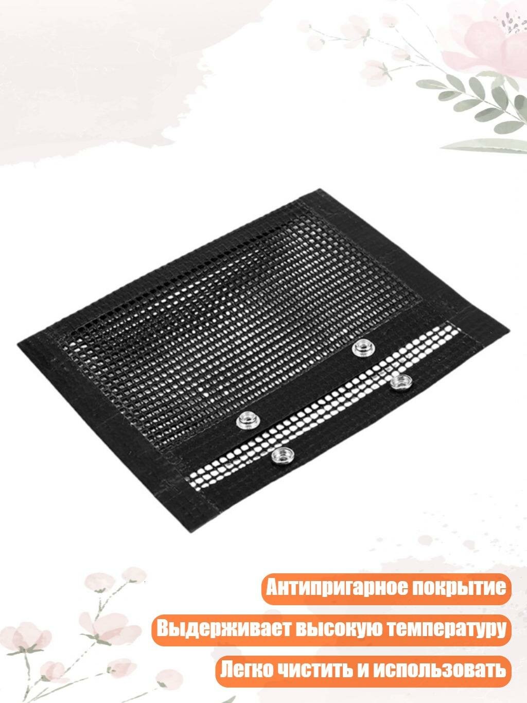 Сетчатый мешок для гриля BBQ, 6