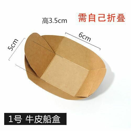 Коробка для еды из крафт-бумаги, коробка для курицы и риса, коробка для цветов, картофель фри, жареная курица, пищевой холодный лапша, квадратная форма, взрывная целлюлоза, одноразовая ланч-бокс для суши