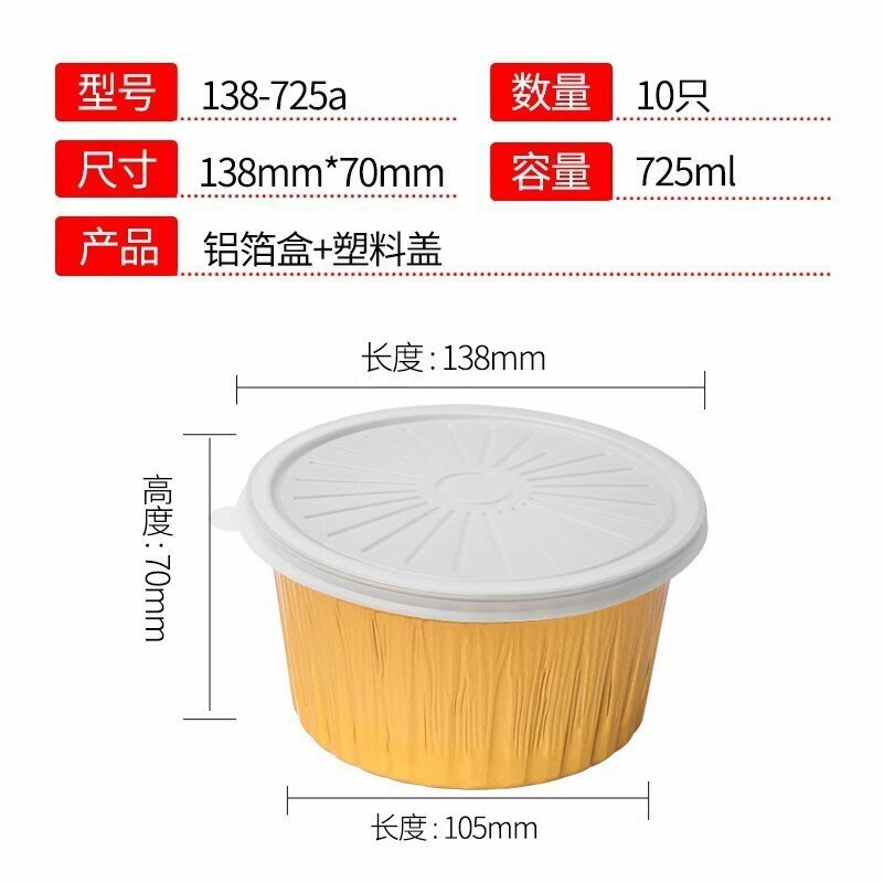 Одноразовая коробка для горячего на вынос, алюминиевая фольга, жестяная коробка, противень для выпечки, специальная чаша для фритюрницы, золотая жестяная фольга для улицы