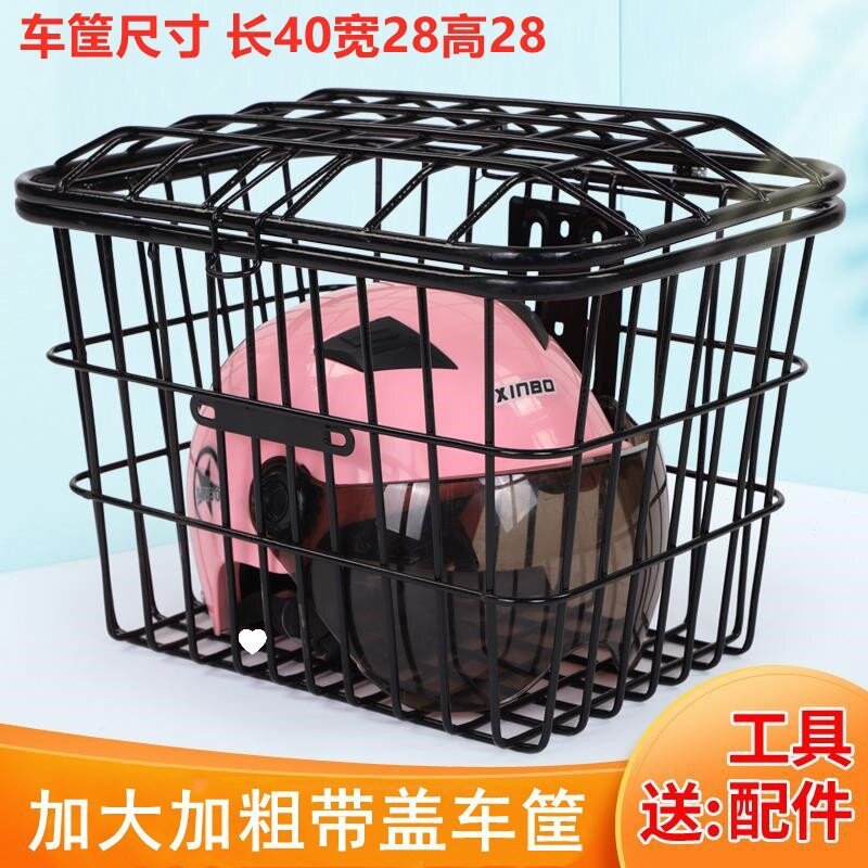 Производитель универсальной корзины для овощей, утолщенная корзина для велосипеда с крышкой для электровелосипедов и велосипедов, бесплатная доставка, увеличенная корзина для электровелосипеда
