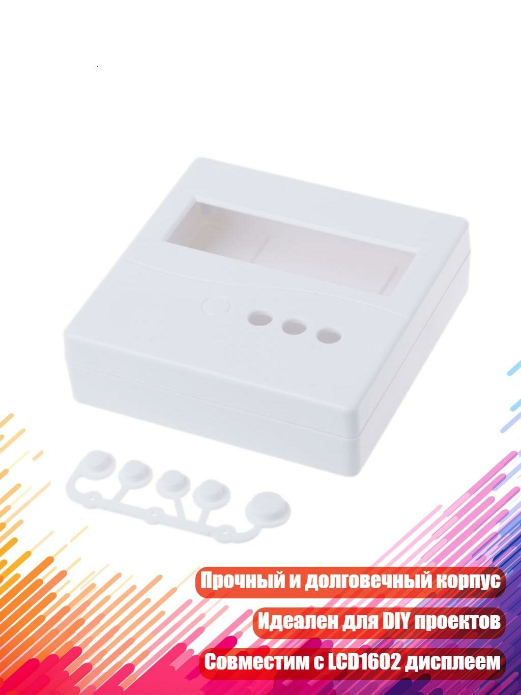 Пластиковый корпус 86 для LCD1602