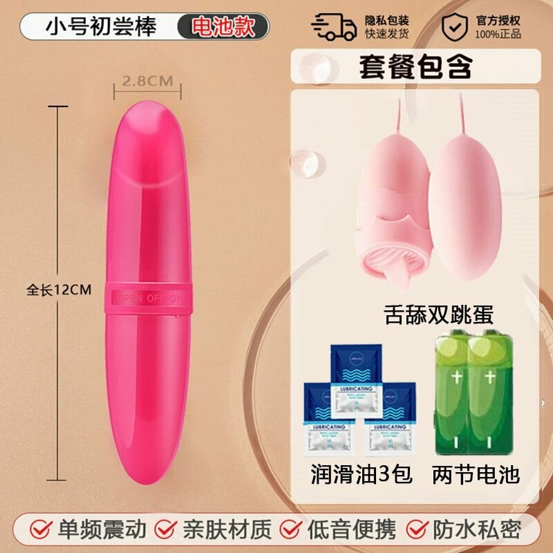 Вибратор с сильной вибрацией, женский мастурбатор, электрическая игрушка, массажный стик, реалистичный дилдо для женщин, товары для взрослых пар