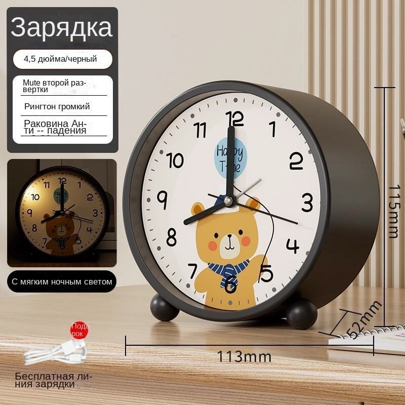 Будильник, рабочий стол без звука, научиться размещать настольные часы