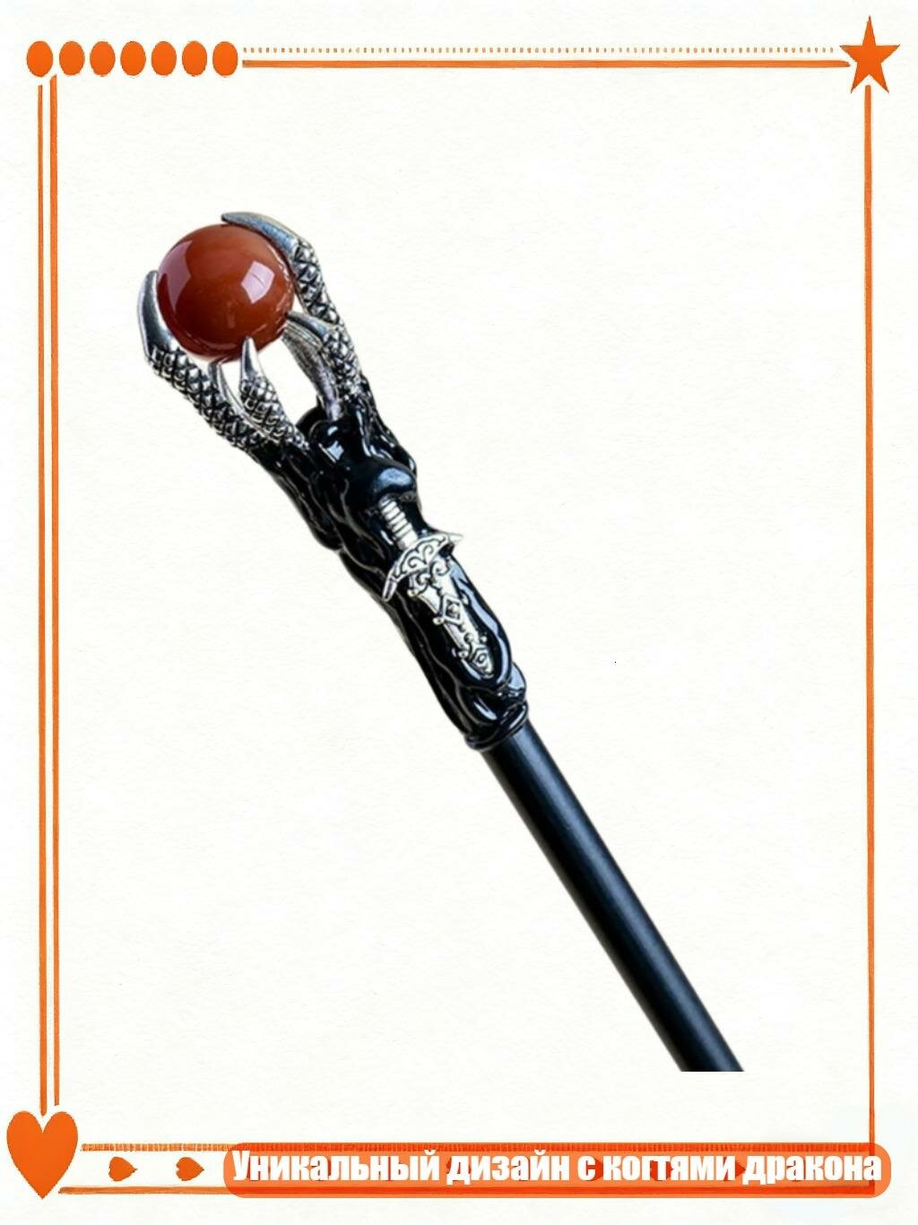 Посохи-когти дракона для Хэллоуина, красный агат