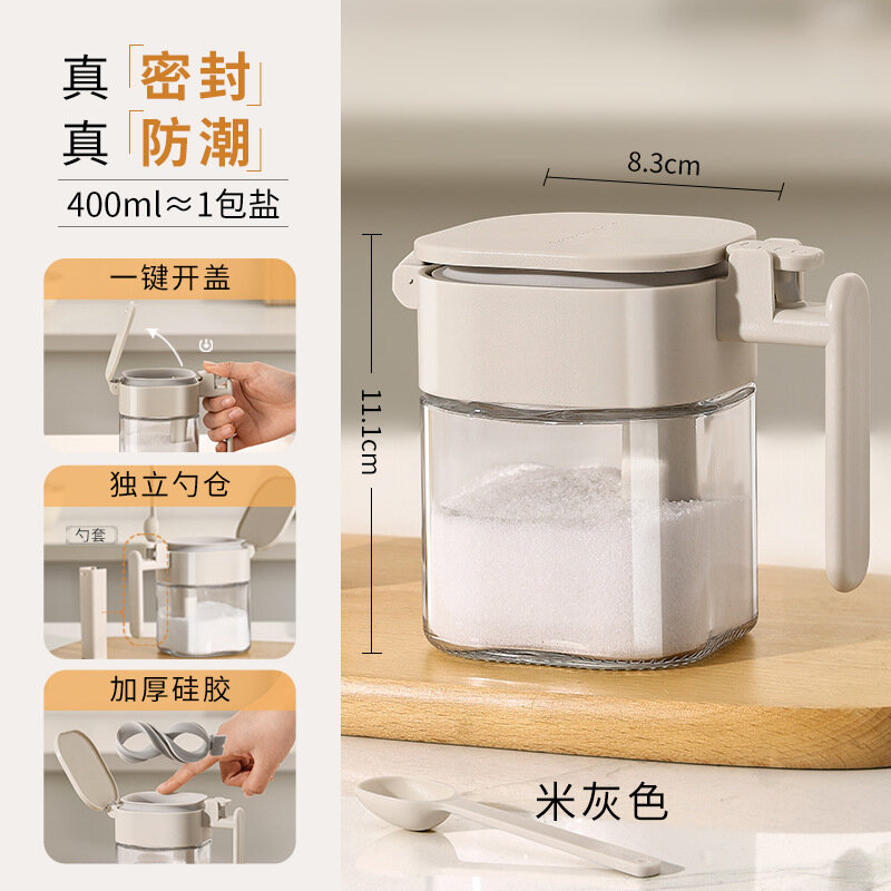 Банка для специй для дома, кухонная бутылка для специй, герметичная банка для соли, стеклянная коробка для специй, влагонепроницаемая коробка для хранения специй