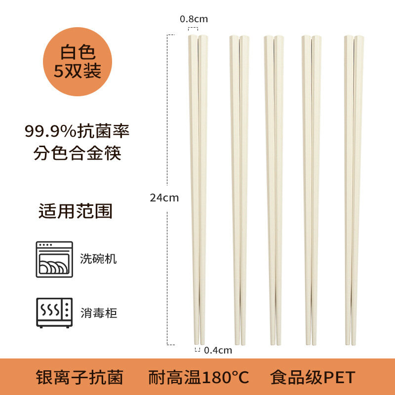Палочки для еды из сплава Sowe для домашнего использования, новая модель, устойчивые к плесени, нескользящие, термостойкие, эстетичные, для разделения еды, одна палочка для одного человека