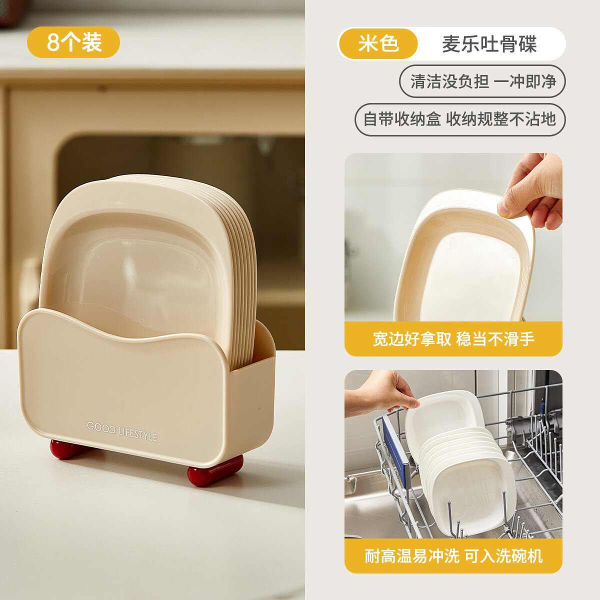 Тарелка для косточек, маленькая закусочная тарелка, набор для кухни, тарелка для маринадов, приправ, соусов, горячего горшка, чили, соевого соуса, фруктовая тарелка