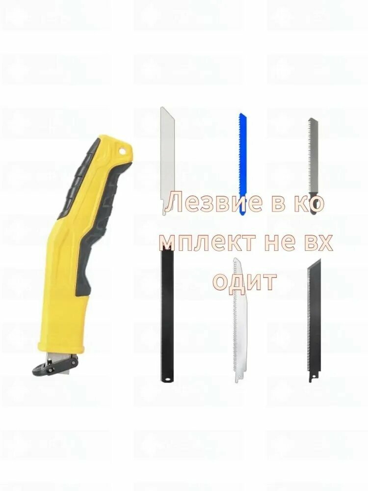 Ручка деревообрабатывающего ножа, пилочка для ногтей, универсальная ручка