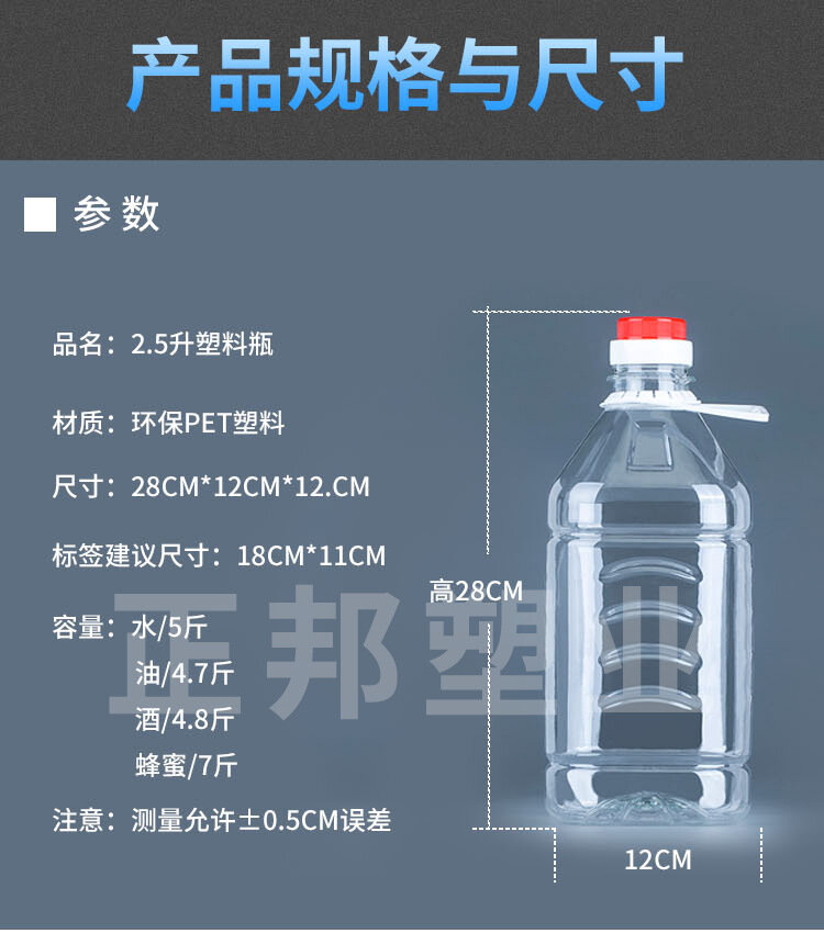 Обычная пластиковая бочка для масла 2.5kg Бутылка для салатного масла Питьевой масляный кувшин 2,5 литра Прозрачная пластиковая винная бочка Домашняя винная бутылка Питьевой кувшин