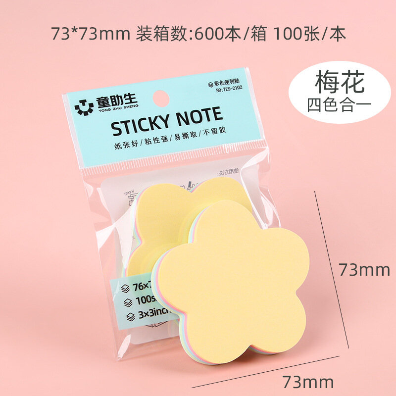 Цветные липкие заметки, офисные канцтовары, креативные блокноты для заметок, рвущиеся, простые для студентов, сильные клейкие заметки, оптовая продажа