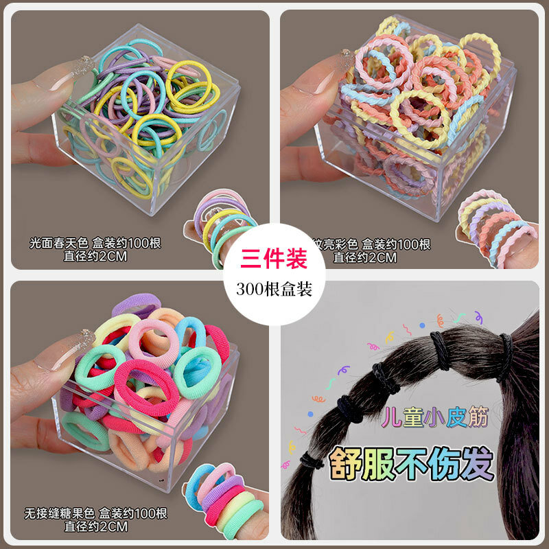 Резинки для волос для малышей, маленькие эластичные ленты, черные резинки для волос для девочек, детские резинки для волос, тонкие резинки с высокой эластичностью для тонких волос