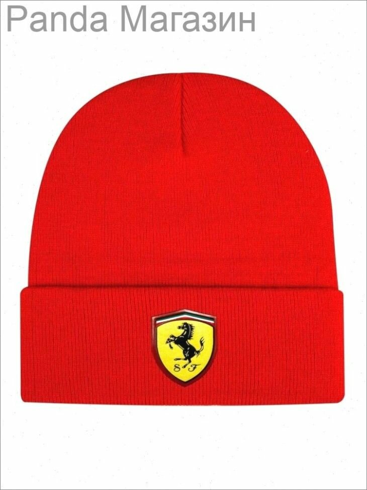 Бестселлер Ferrari