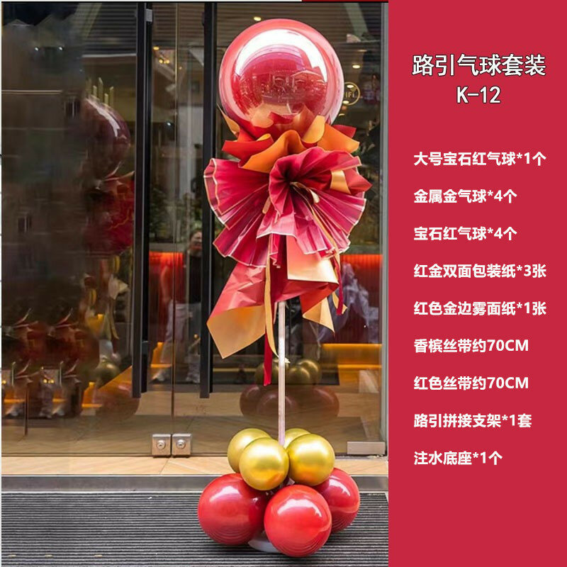 Открытие атмосферы, декоративный воздушный шар, колонна, декор для магазина, плавающий декор для пола, вход в торговый центр, дорожный указатель, декор для сцены