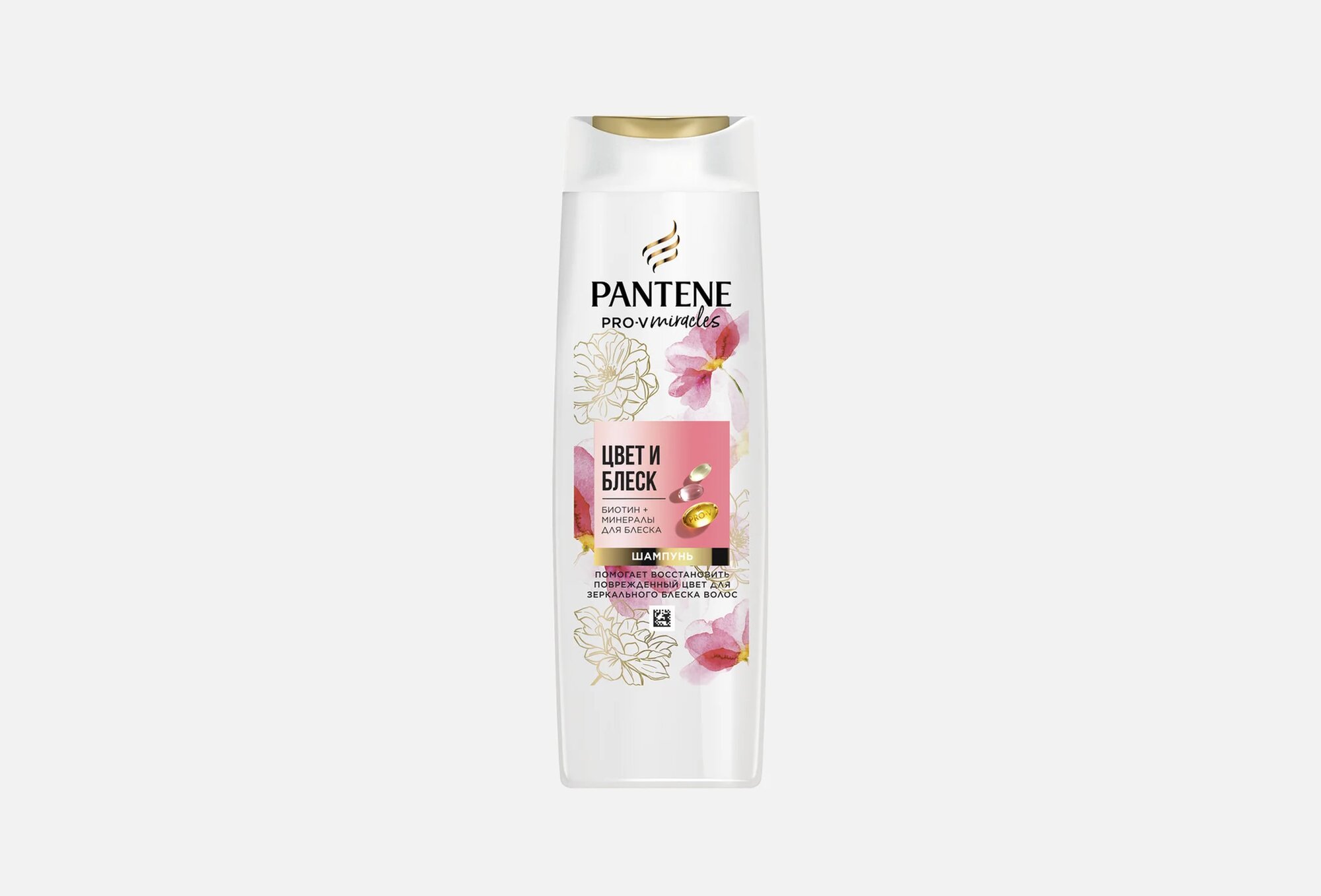 Шампунь для волос PANTENE "Цвет и блеск", для поврежденных волос, 250 мл