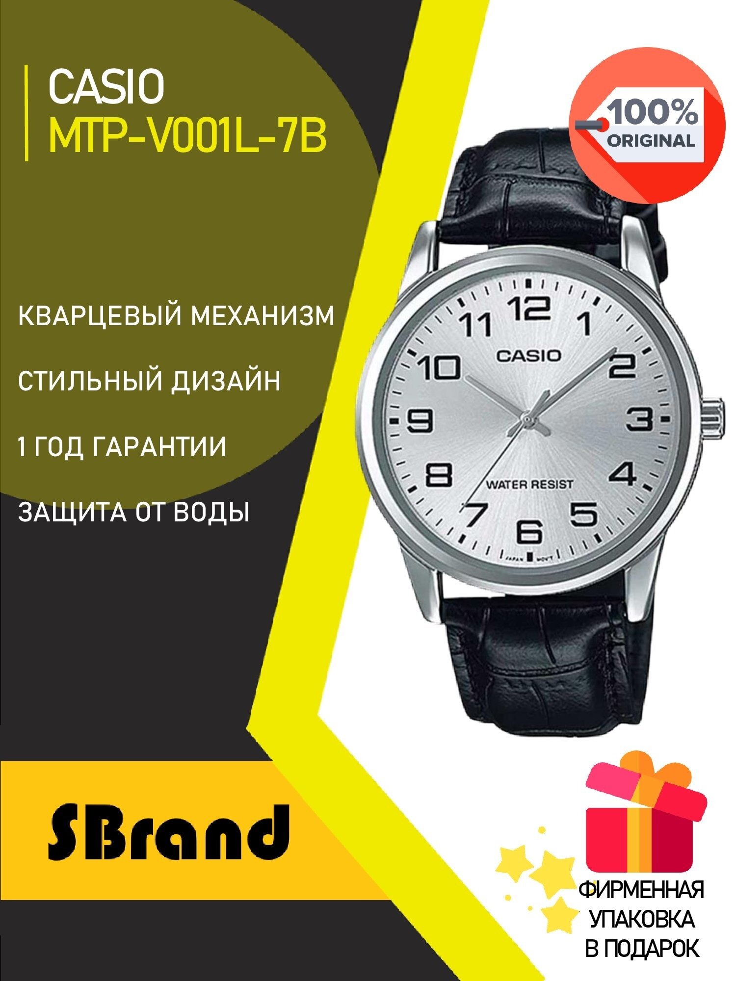 Наручные часы Collection