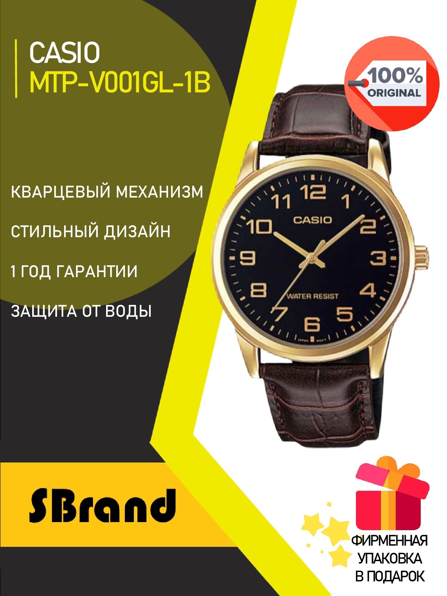 Наручные часы Collection